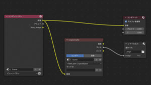 CryptoMatteでレンダリング画像と一緒にマスク画像を書き出して使う方法【Blender】 | BlenderBox