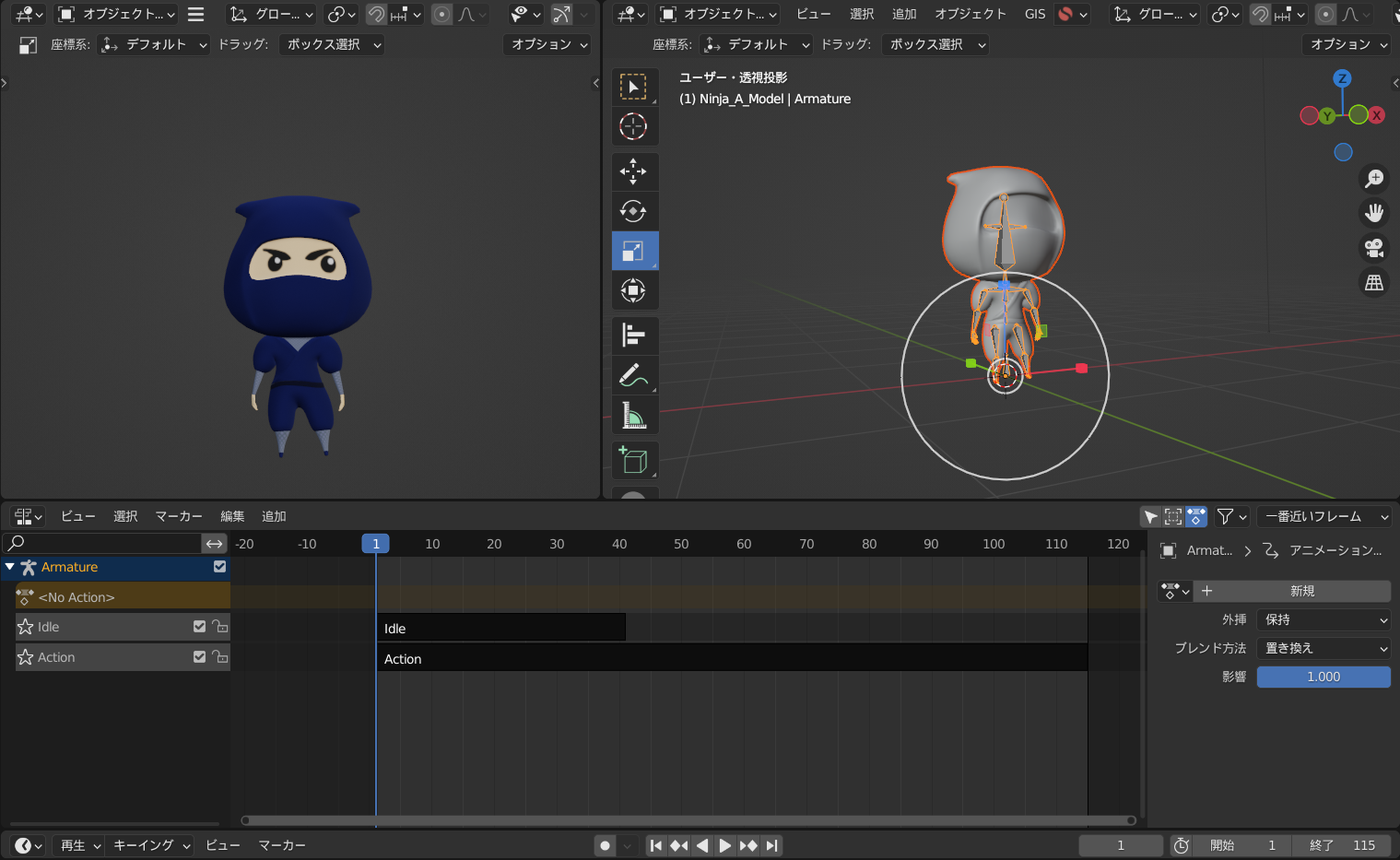 BlenderのNLAで組み合わせた複数アニメーションを一つに統合してGLBで使う方法 | Blender-Box